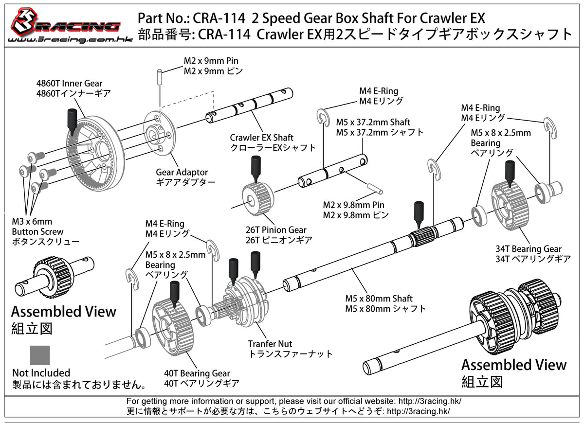 CRA 114 2 Speed Gear Box Shaft For Crawler EX 3Racingshop