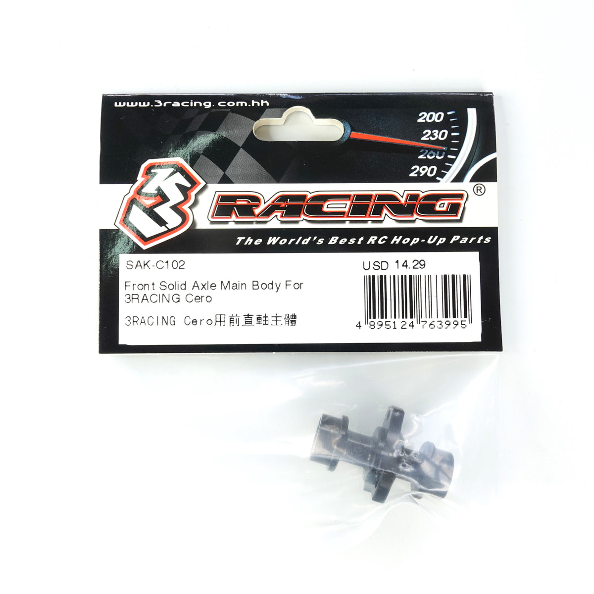 SAK-C102 Front Solid Axle Main Body For 3RACING Cero – 3Racingshop