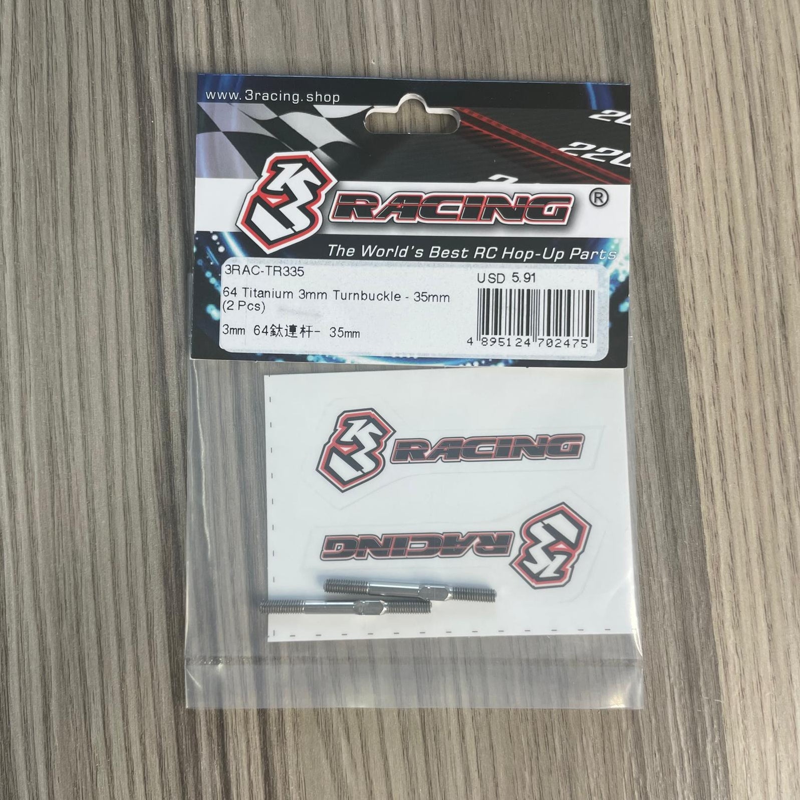 Cero Ultra Sport 55/64 — 3Racing Shop