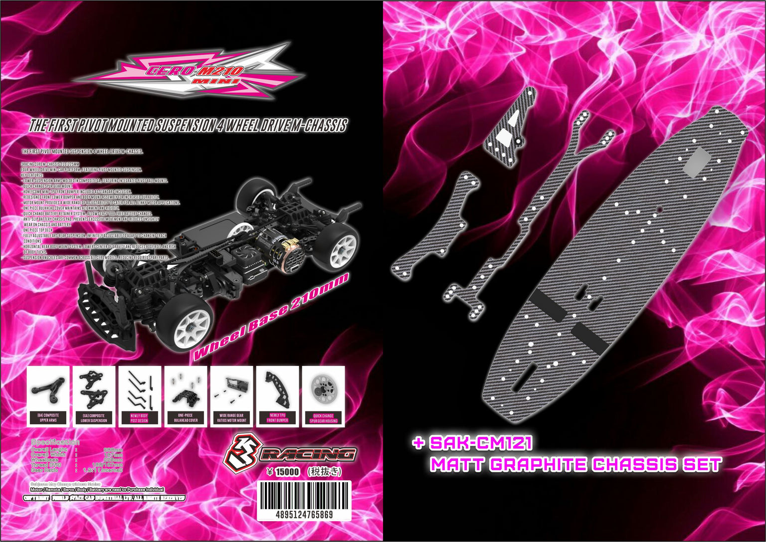 Cero Ultra — 3Racingshop