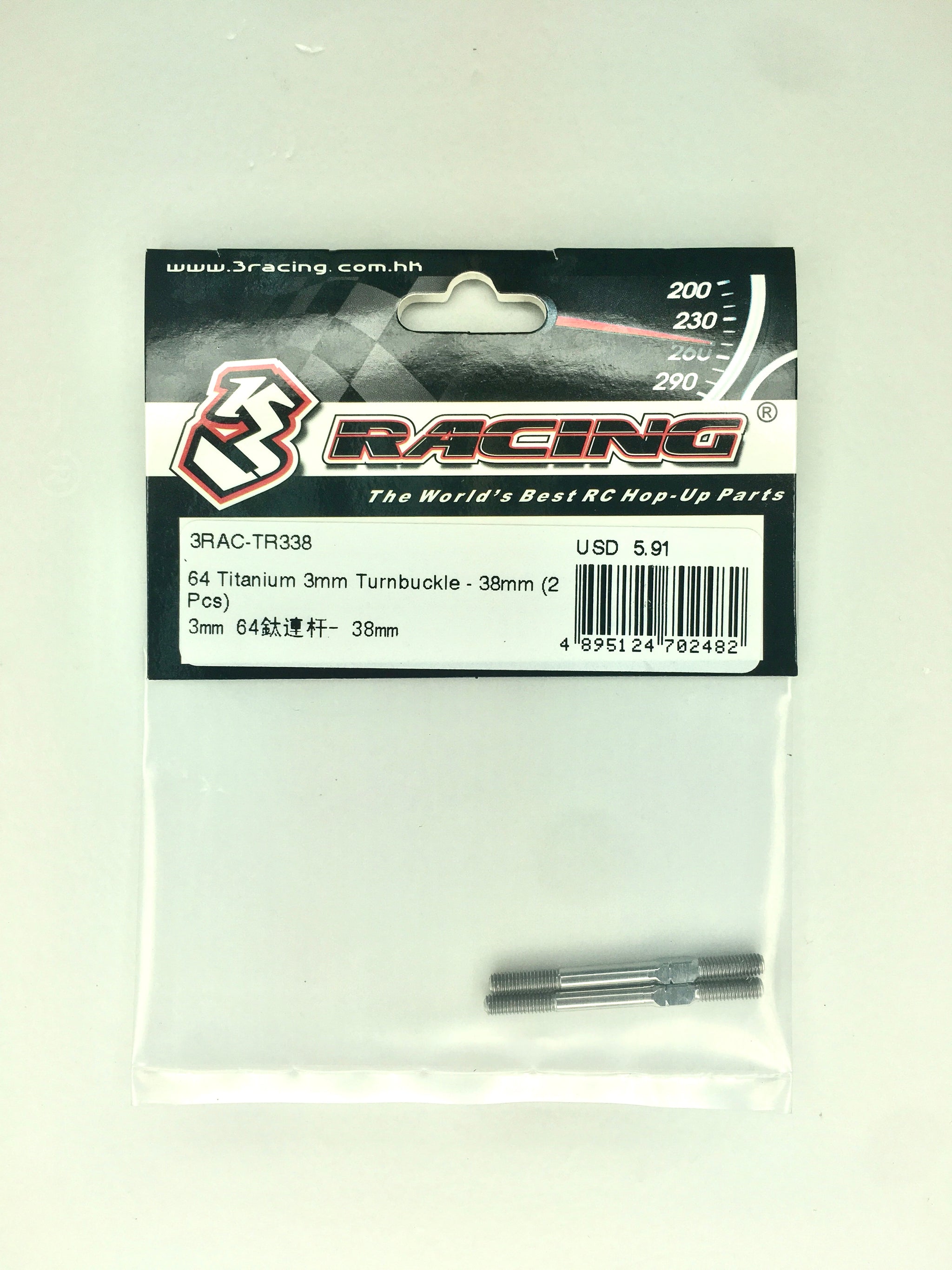 Cero Ultra Sport 55/64 — 3Racing Shop