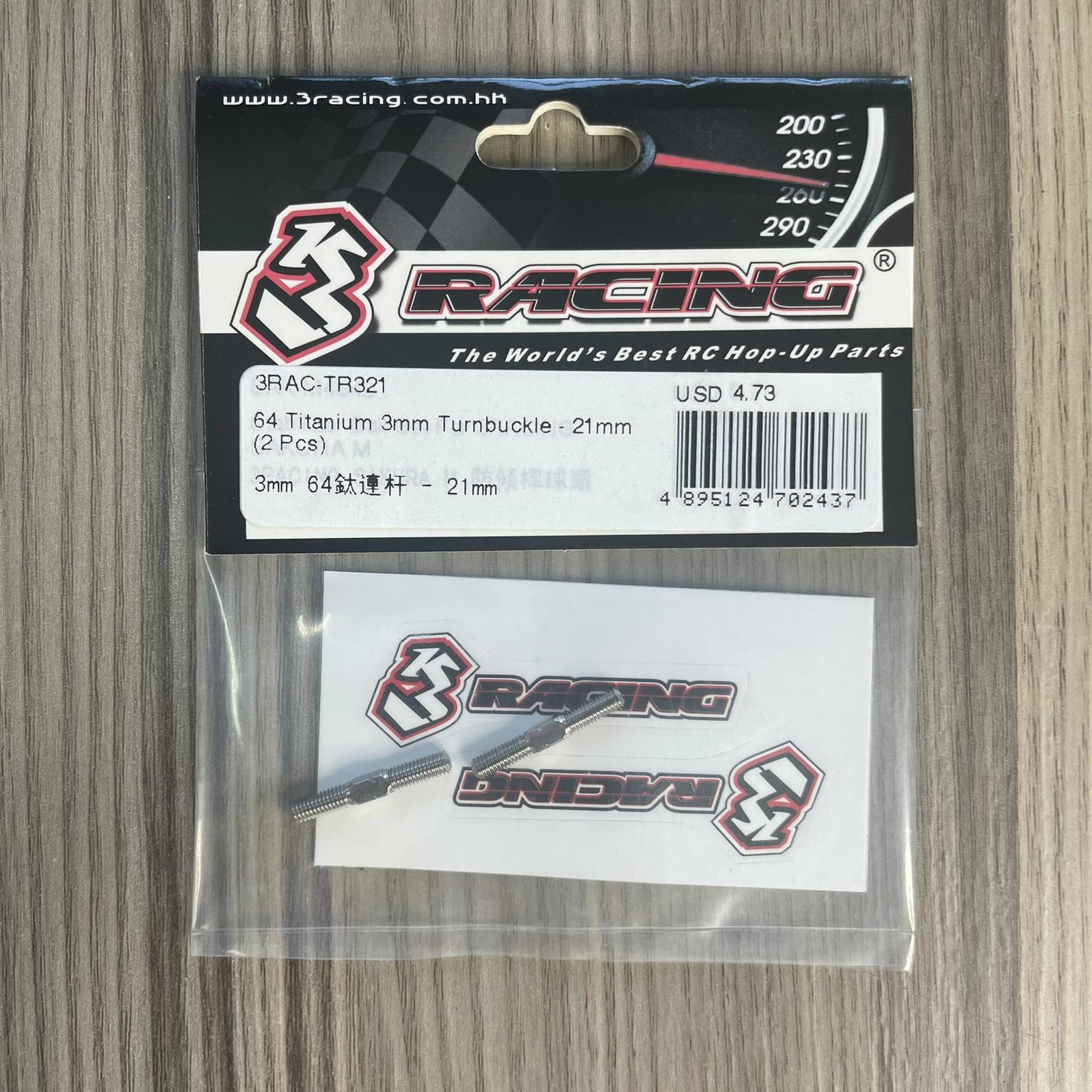 Cero Ultra Sport 55/64 — 3Racing Shop