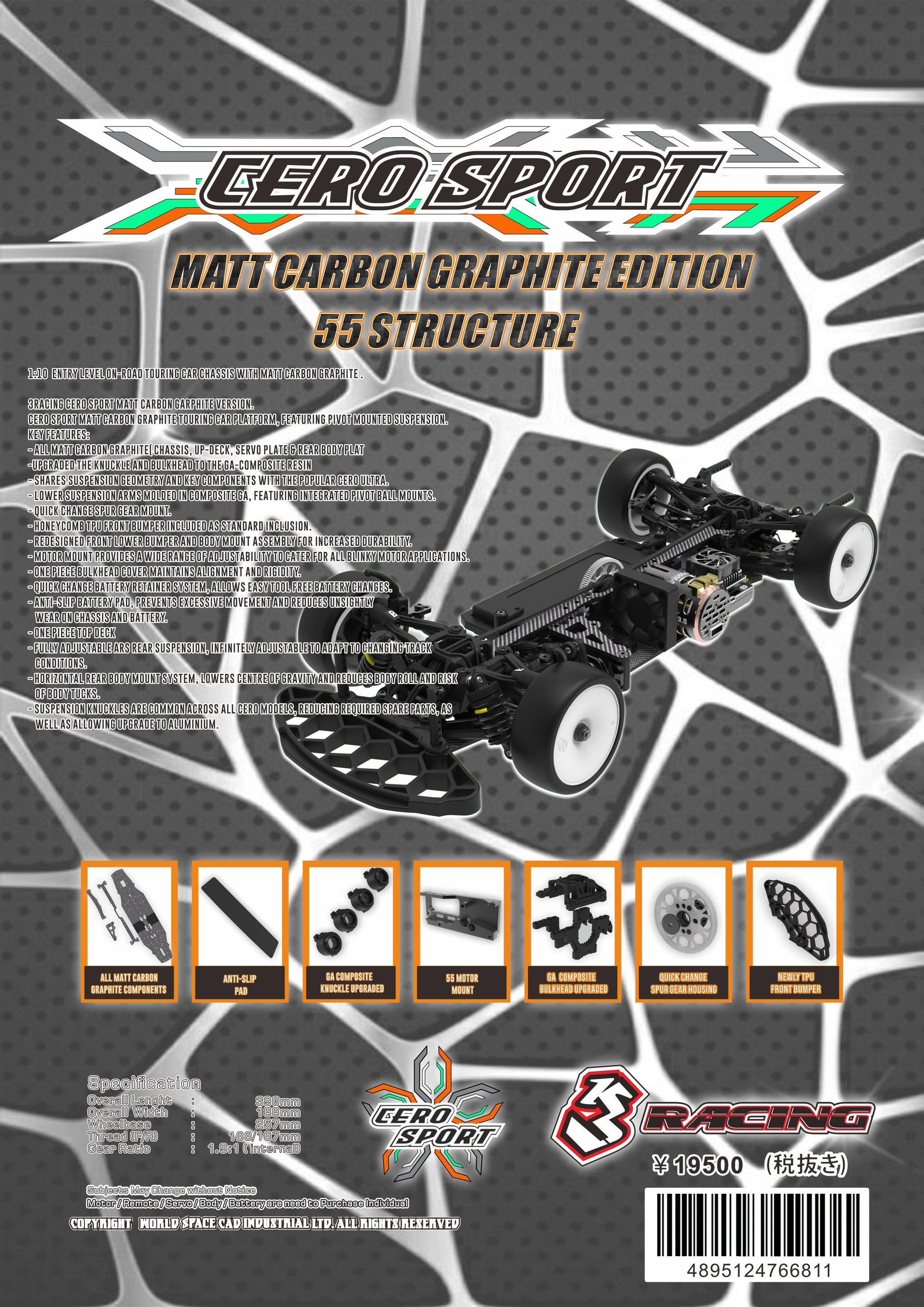 Cero Ultra — 3Racing Shop