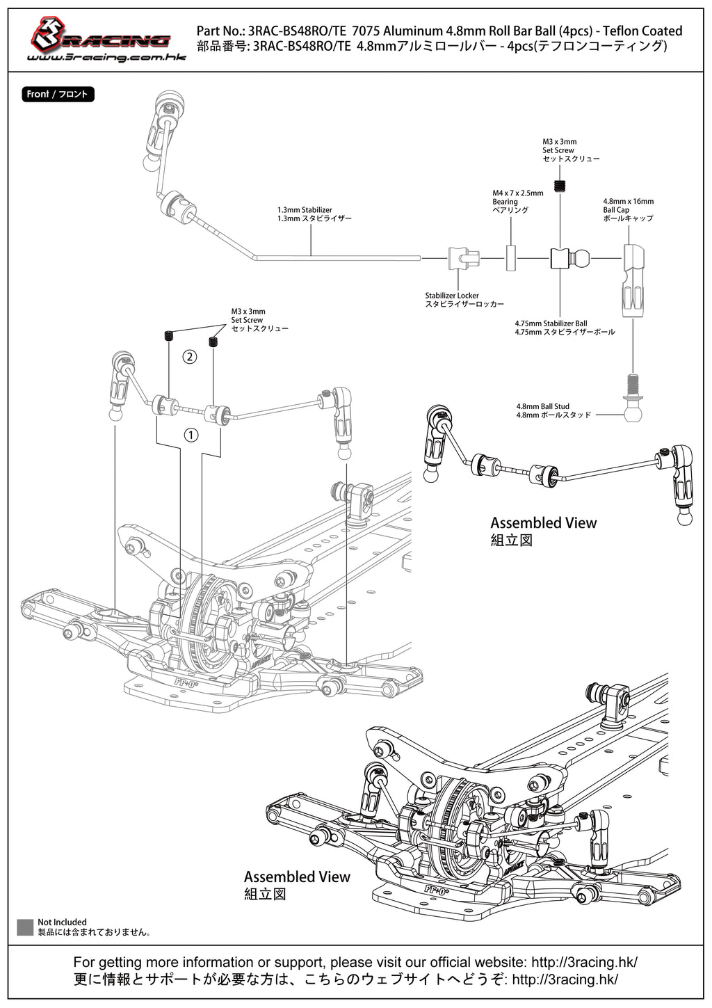 Cero Ultra — 3Racing Shop