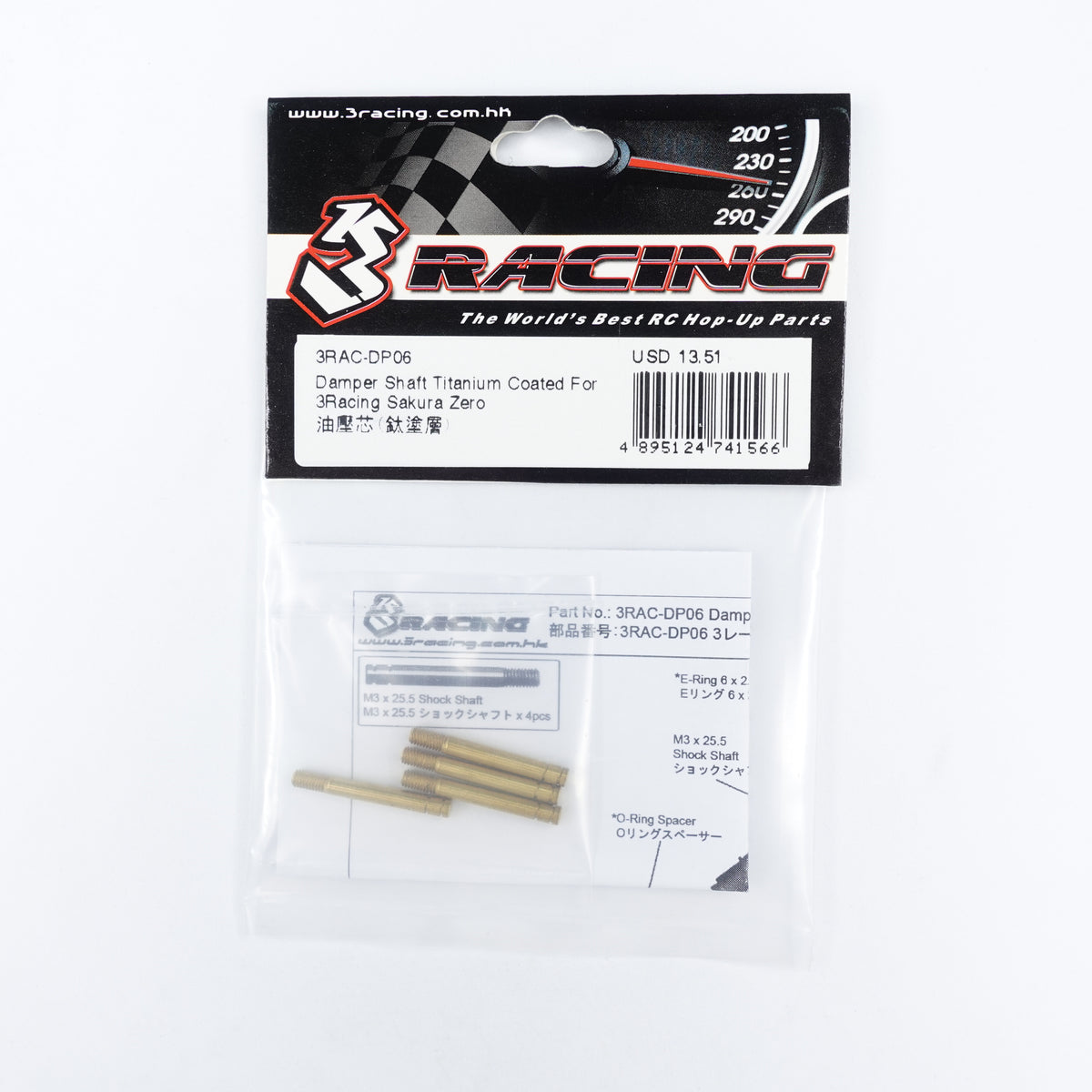 3RAC-DP06 25.5mm Damper Shaft Titanium Coated For 3Racing Sakura Zero ...