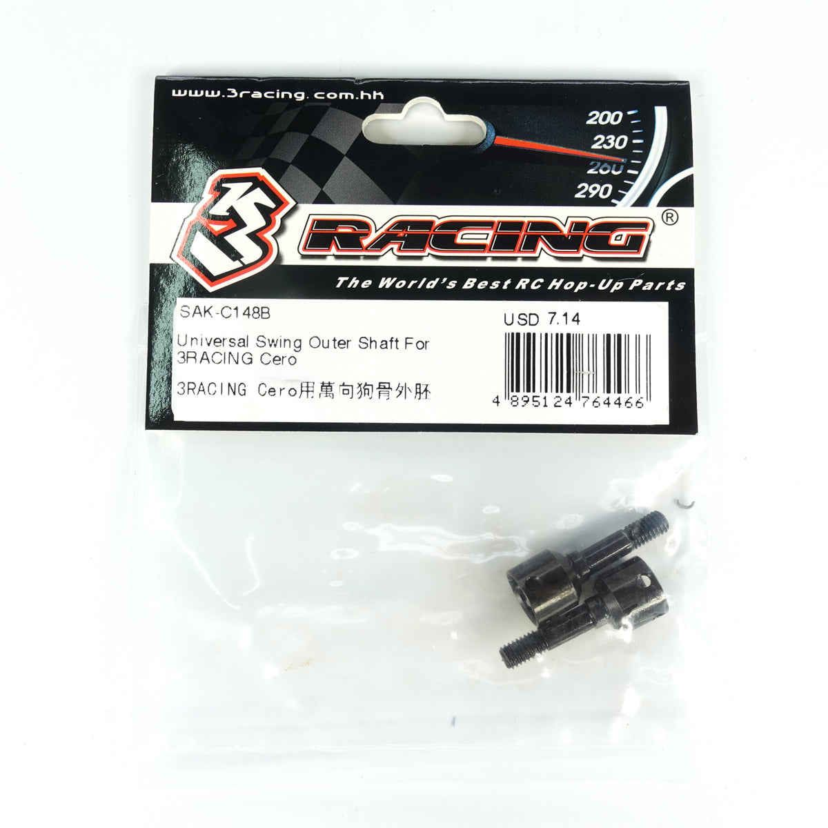 SAK-C148B Universal Swing Outer Shaft For 3RACING Cero — 3Racing Shop