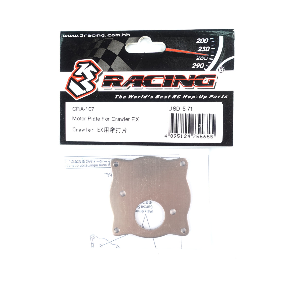 CRA-107 Motor Plate For Crawler EX – 3Racingshop