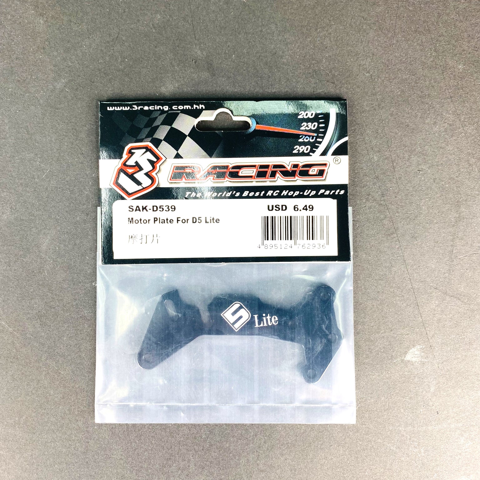 D5 Lite — 3Racing Shop