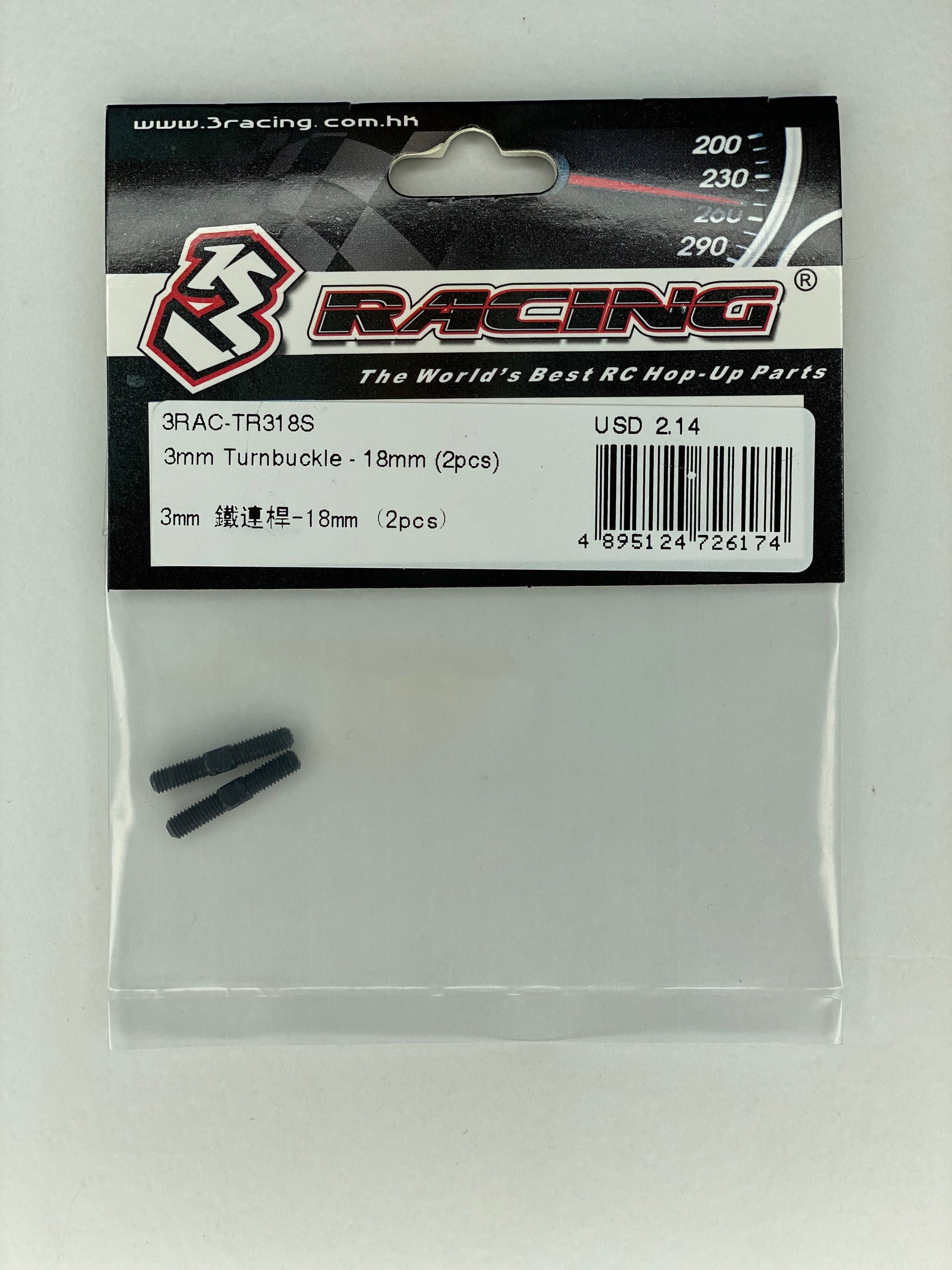 Cero Ultra Sport 55/64 — 3Racing Shop