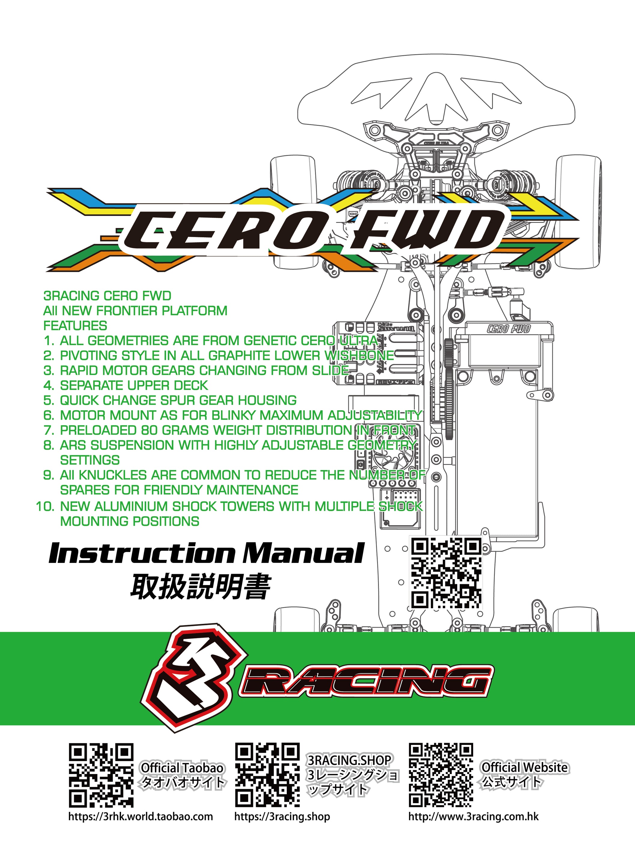 KIT-CEROFWD Cero Ultra FWD — 3Racingshop