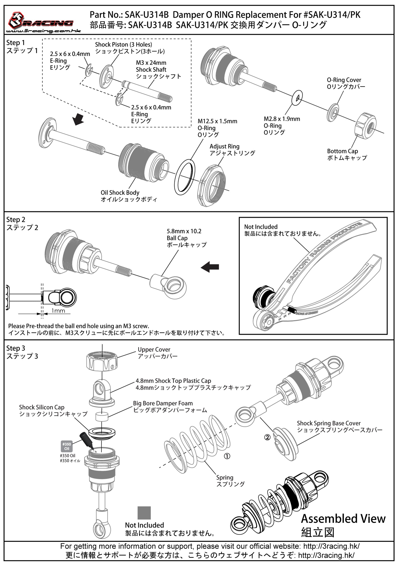 MINI MG — 3Racing Shop