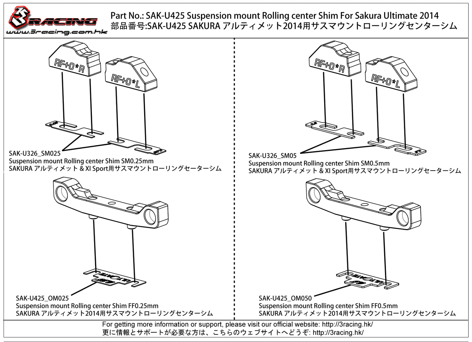 Sakura D4 — 3Racing Shop
